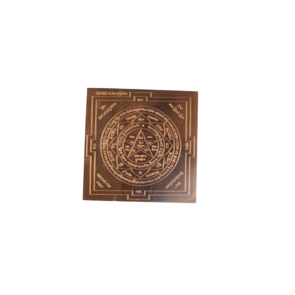 Garuda Yantra – The Pooja Store